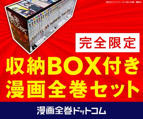 キングダム74巻のあらすじと感想・考察・見どころ解説～南陽城攻略戦～ | 気ままに感想